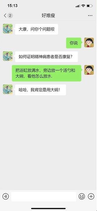 正常人是把塞子拔掉 Youtube