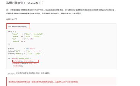 tp5 1 模型 where多条件查询 like 查询 多条件查询坑啊！！ tp5 1与tp5 0初始化控制器不一样 搬砖小伙子 博客园