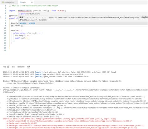 WebMiddleware不见了 Issue midwayjs midway GitHub