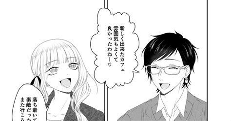 オリジナル 【オネ騎士】14話① 高瀬雛のマンガ 漫画 オネ騎士 Pixiv