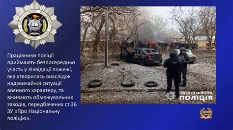 Надзвичайні ситуації воєнного характеру повязані з ракетними обстрілами та особливості дій