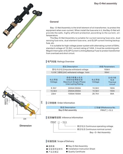 Bay O Net Fuse Holder Manufacturing High Voltage Fuse