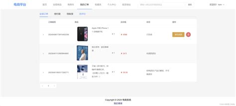 springboot vue基于协同过滤算法的电商系统 基于springboot vue 协同过滤推荐算法的网上购物商城系统 csdn博客