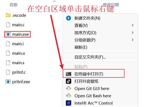 6 c 程序命令行操作：cmd 与 powershell 指令对比、终端运行 c 程序、字符编码与中文乱码处理 powershell utf8 csdn博客