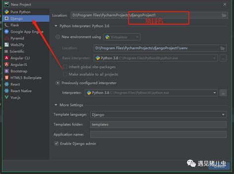 pycharm django vue element ui前后端分离开发环境搭建 pycharm element CSDN博客