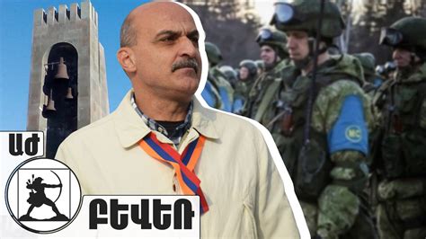 Թշնամու հարձակման ժամանակ Սիսիանում տեղակայված ռուսական զորքերը փախուստի են դիմել Youtube