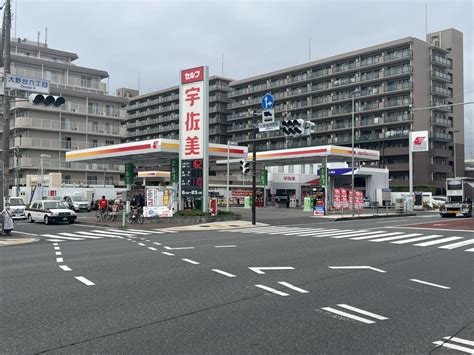 セルフ16号相模原南出光 神奈川県 宇佐美サービスステーション｜usappy公式サイト