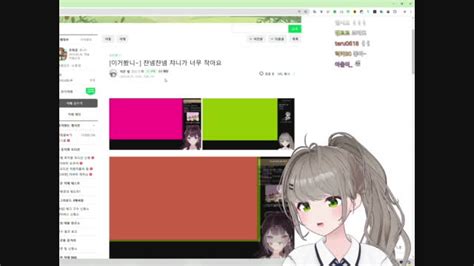 비챤 나히아 같이보기 마지막 3기 2쿨 아프리카tv Vod