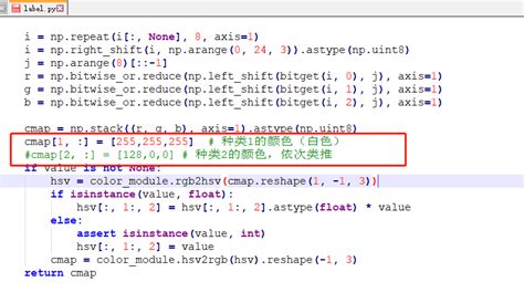 labelme2voc制作voc数据集改变颜色，如黑白单类别分割 csdn博客