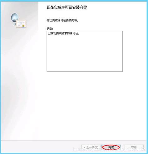windows server 2012远程桌面会话主机和远程桌面授权 2012r2将远程桌面会话主机服务器的计算机账户添加到许可证服务器上