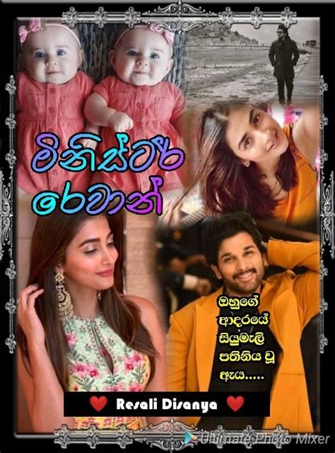 Nomiyena Senehasa නොමියෙන සෙනෙහස 😎 මිනිස්ටර් රෙවාන් 😎 Episode 36 පණ ම් ම් මන්