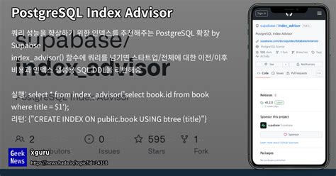 Postgresql Index Advisor Geeknews