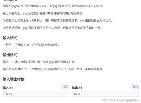 狗都不学 CSDN博客