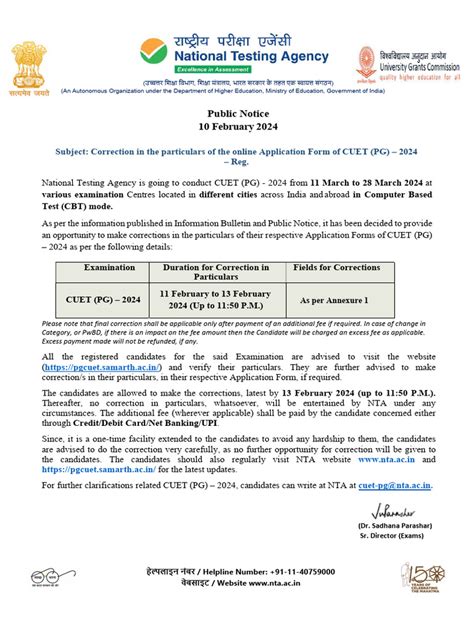 Public Notice Regarding Correction In The Particulars Of The Online Application Form Of Cuet Pg