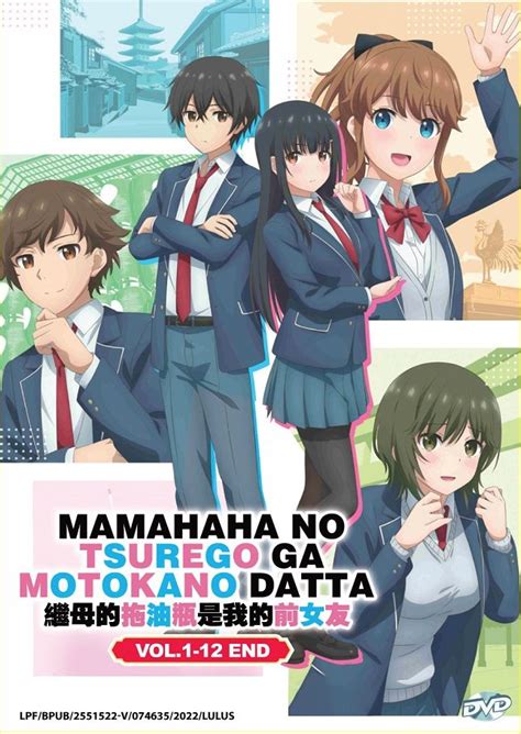 Mamahaha No Tsurego Ga Motokano Datta Tv Otakudvd