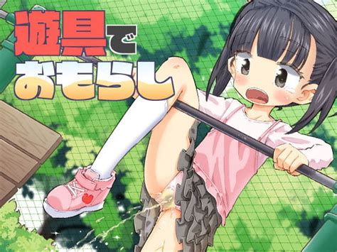人気順 平日のおじさんのサークル作品一覧 Fanza同人