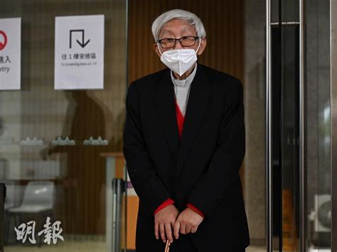 據悉陳日君獲准取回護照離港4日 赴梵蒂岡出席本篤十六世喪禮 1630 20230103 港聞 即時新聞 明報新聞網