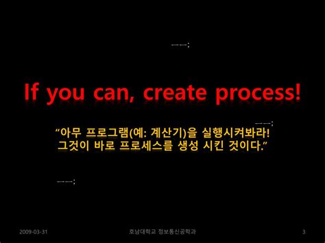 Ppt Windows System Programming Powerpoint Presentation Free Download Id 6641535