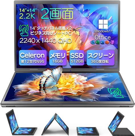 Jp Asus ノートパソコン Zenbook Duo Ux8406ma 14型 インテル Core Ultra 9 185h 32gb Ssd1tb Ms Office
