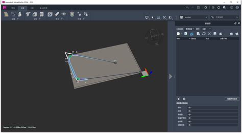 Autodesk Infraworks 2024 64位简体中文版软件安装教程 正阳电脑工作室