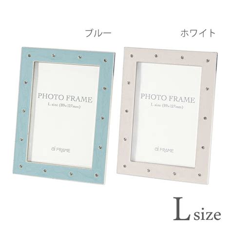 【楽天市場】受発注商品 イワタ Ai フォトフレーム L判 合金 シンプル Gk 101 L ブルー ホワイト 写真立て 額縁 かわいい：万丈～額縁・アルバム・雑貨の老舗