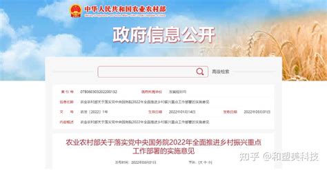 农业部连发两大文件：加大全生物降解地膜的推广应用力度 知乎