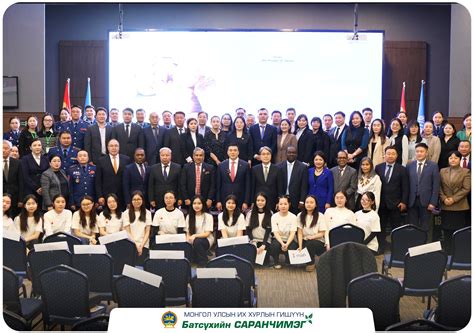Гамшгаас сэргийлэх хор хохирлыг бууруулах үйл ажиллагаанд олон улсын
