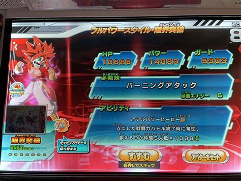 Yahooオークション 引退品 ドラゴンボールヒーローズ