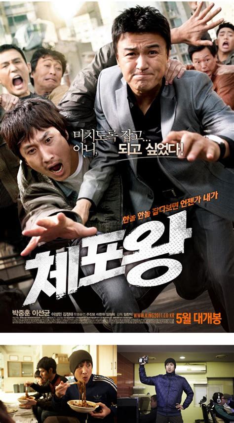 이선균 다양한 영화 필모그래피 연예이슈 수다방 네모판