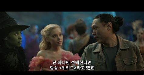 영화 위키드 비하인드 티저 Passion 피처렛 공개…아리아나 그란데 등 출연진 열정 주목