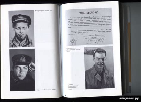 Книга: Иван Ефремов - Еремина, Смирнов. Купить книгу, читать рецензии ...