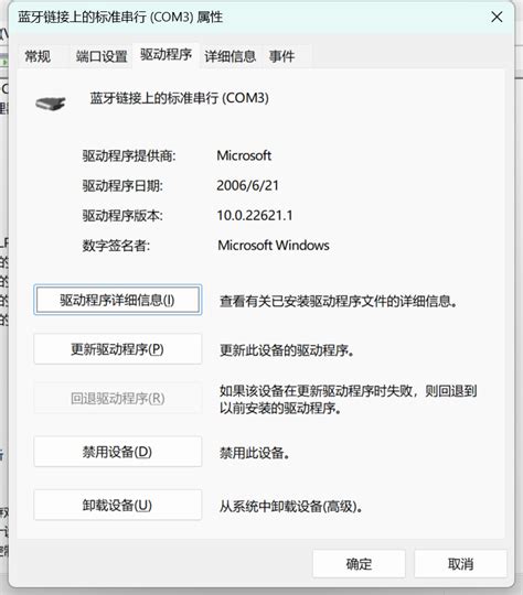 Arduino Uno R3开发板系列学习教程（番外篇：程序无法正常烧录）arduino Uno R3 驱动程序 Csdn博客