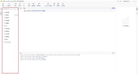 多标签页布局 来也科技流程创造者（automation Creator）