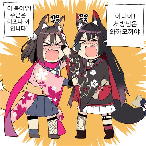 블아 숨막히는 싸움