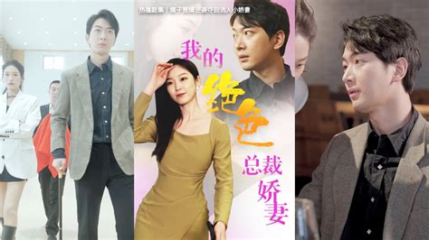 《我的绝色总裁娇妻》第11~20集：眼前这个瘸腿的人居然是以前资助他成功的人，吓的他直接跪下，装瘸入赘亲哥哥还不肯放过我，就别怪我不念旧情
