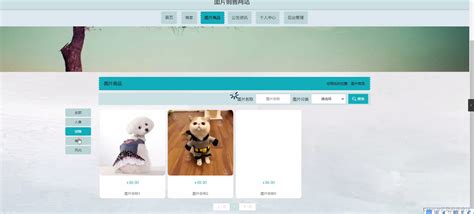 【附源码】java毕业设计图片销售网站 Csdn博客 【附源码】java毕业设计图片销售网站 Csdn博客