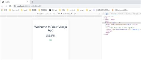 Vue 实现移动端和pc端切换 Take Sth Down