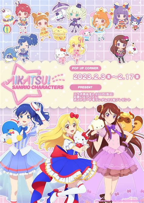 Hoshimiya Ichigo Kiriya Aoi Toudou Yurika Cinnamoroll Oozora Akari