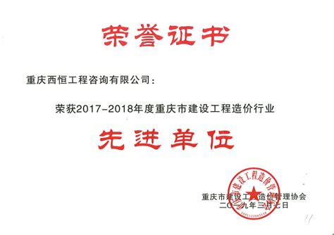关于我们 招标代理 工程造价 工程监理 造价咨询 规划设计 西恒工程咨询集团有限公司
