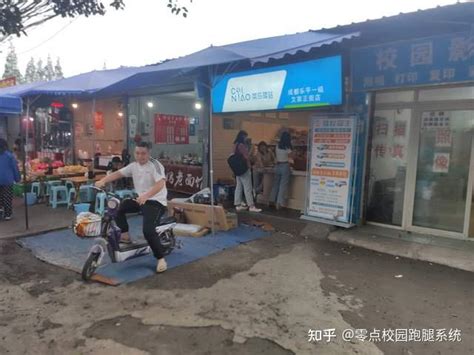如何搭建校园跑腿小程序？校园跑腿系统的运营模式？ 知乎