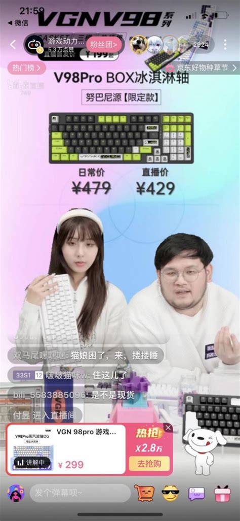 一万粉的B站UP主是怎么一年赚到50万的 知乎