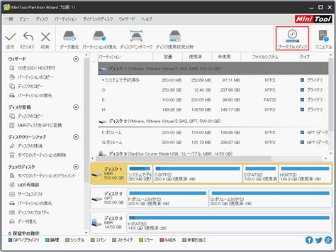 Mbr Minitool Partition Wizard Minitool