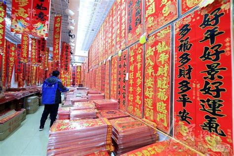 河北石家庄年货市场购销忙 人民图片网