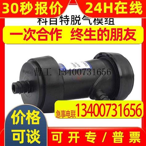 Original Kebait Film Ex Dma L Pm Digital Printing Textile Machine Defoaming Lung Sex Dmbp 8r