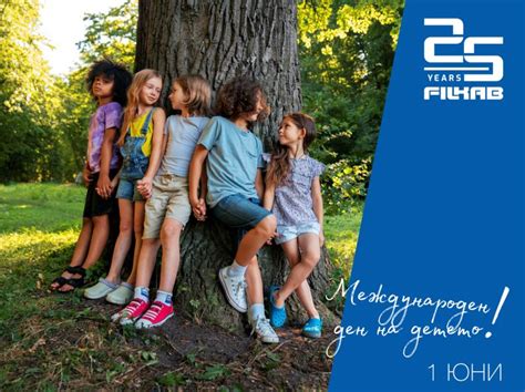 Filkab Ad ФИЛКАБ АД On Linkedin Честит празник на всички малки и пораснали деца 😊