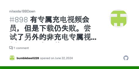 有专属充电视频会员，但是下载仍失败。尝试了另外的非充电专属视频可以正常下载 · Issue 898 · Nilaodabbdown