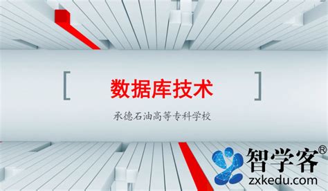 案例展示 智学客
