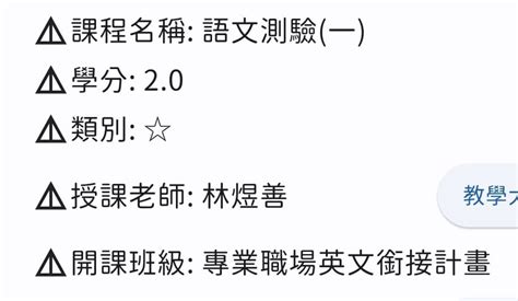 英文畢業門檻 北科大板 Dcard