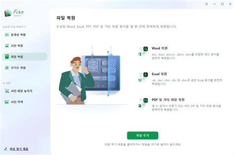 비밀번호로 보호된 Zip 파일을 여는 방법 100 작동