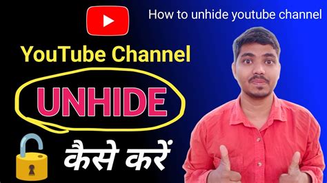 How To Unhide YouTube Channel YouTube Channel Ko Unhide Kaise Kare YouTube